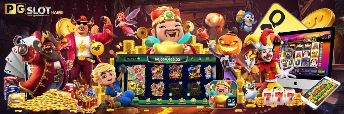 PGSLOT ทางเข้า เครดิตฟรี pgslotมาใหม่ พร้อมเปย์ 24 ชั่วโมง